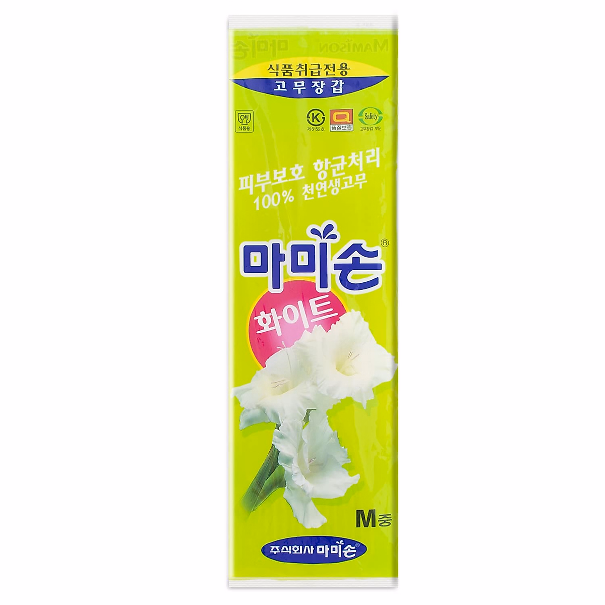 Mamison Quality Non-Slip Reusable Rubber Gloves. Kitchen & Cleaning House Hold (White Medium (2 Pairs))