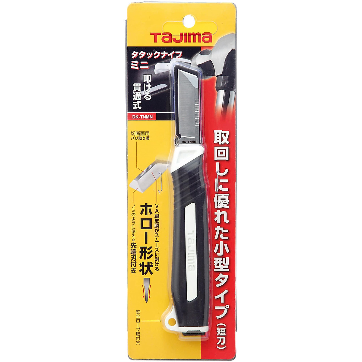 Tajima - Chisel Knife Mini - DK Series Electrician's Tool with 43mm Blade & Elastomer Grip - DK-TNMN-T