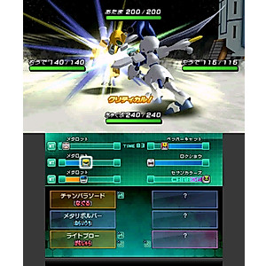 MEDAROT 7 SEVEN KUWAGATA Ver. With AR Trading Cards for 3DS (Japanese Import)