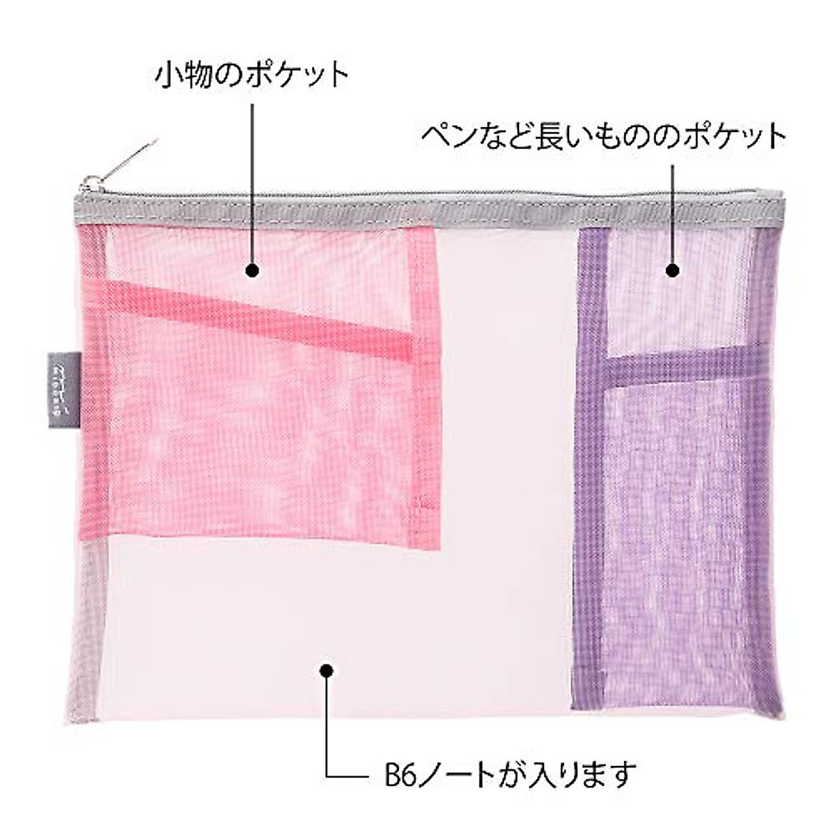 Midori 53346006 Pouch, Pen Case, Pen & Tool Pouch, Mesh, Pink