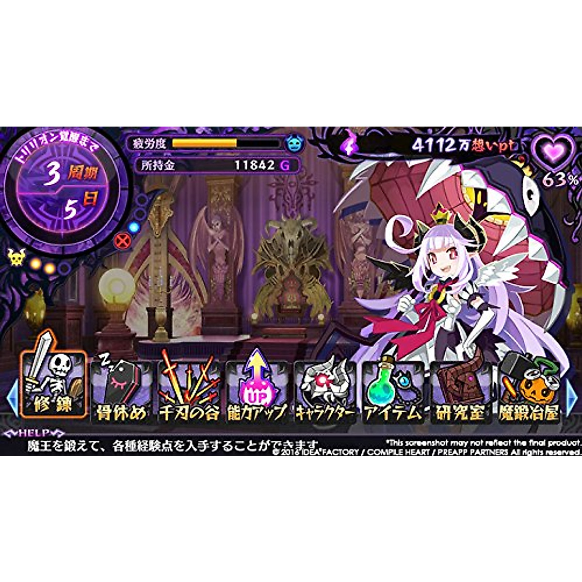 Trillion: God of Destruction - PlayStation Vita