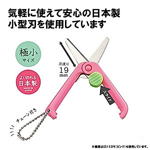 Kutsuwa SS113MT HiLiNE Portable Scissors, Mint