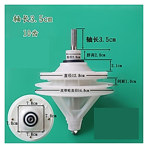 NieKe Washing Machine Repair Parts10 Teeth Shaft Height 35mm ，Compatible for Washing Machine Reducer Gearbox Motor Reducer Clutch Household