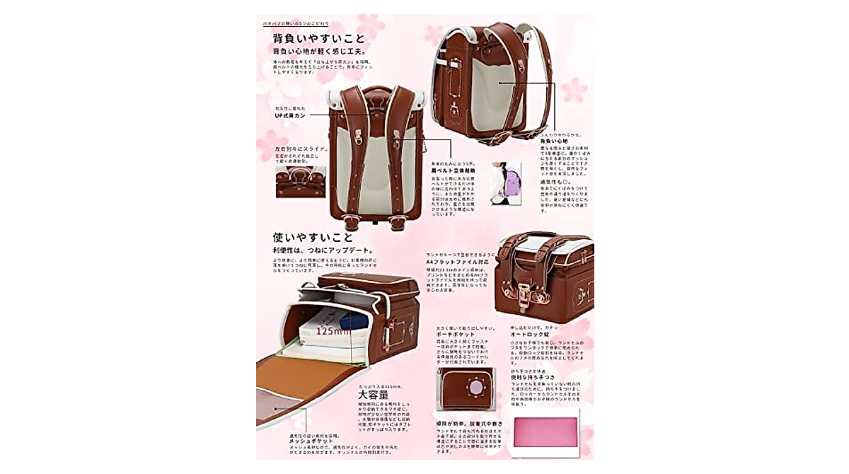 Classic Japanese Randoseru Backpack for Kids & Cosplay - Blue