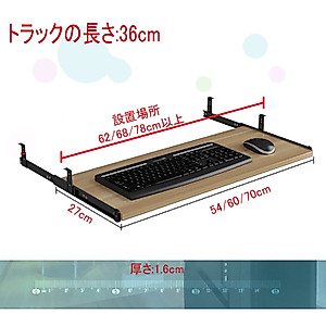 KDLKCT6 Sliding Keyboard Tray Detachable Keyboard Tray Wooden Desk Extender 54/60/70x27cm Ergonomically Adjustable Keyboard Clamp Slider Relieves Muscle Fatigue, Keyboard Drawer