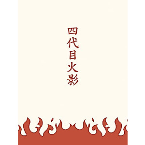 Naruto Shippuden- 4Th Hokage Sublimation Throw Blanket Multicolor