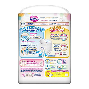 Pull Up Pants Size Medium (11-20 lbs) 58 Counts – Merries Pants Bundle with Americas Toys Wipes – Japanese Diaper Pants Safe Materials, Indicator Prevents Leakage, Soft for Tummy – Packaging May Vary