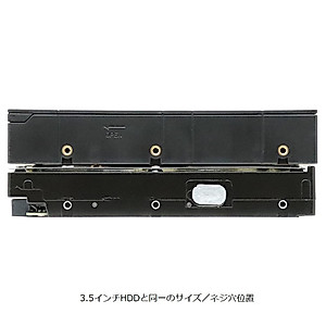 Ainex HDM-46B 2.5" SSD/HDD Conversion Mount