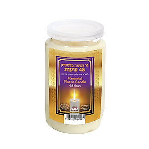 Shalhevet Light Yahrtzeit Memorial Candle (48 Hours)