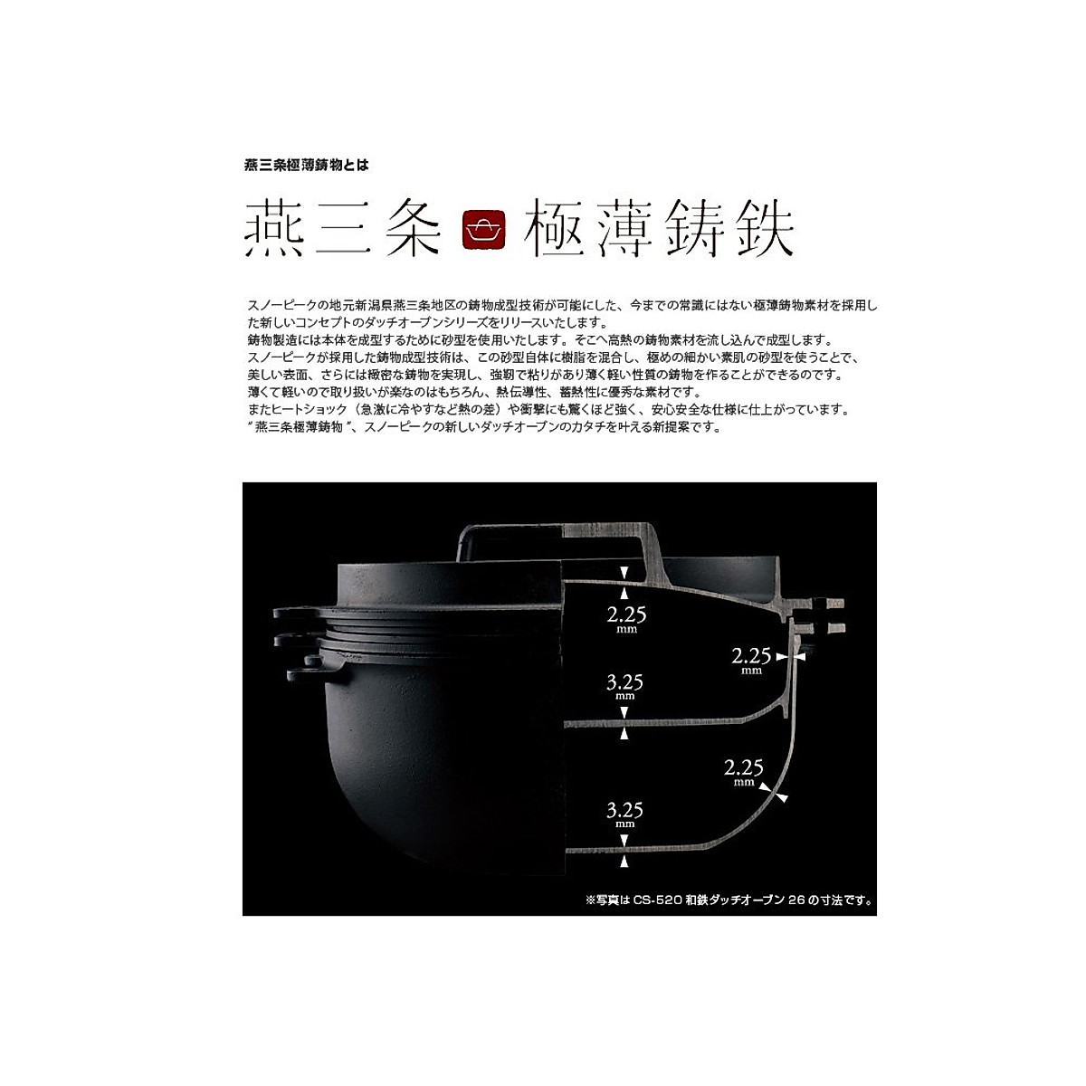 Snow Peak Micro Capsule, Black