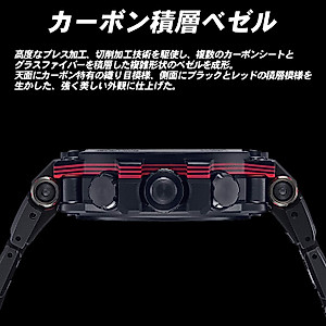 Casio G-Shock MTG-B1000XBD-1AJF Radio Solar Men's Watch (Japan Domestic Genuine Products)