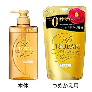 Shiseido Tsubaki Premium Repair Shampoo 490ml