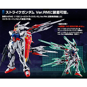 BANDAI Spirits MG 1/100 Maneuver Striker Pack for Eclipse Gundam (MS Body not Included) [Japan Import]