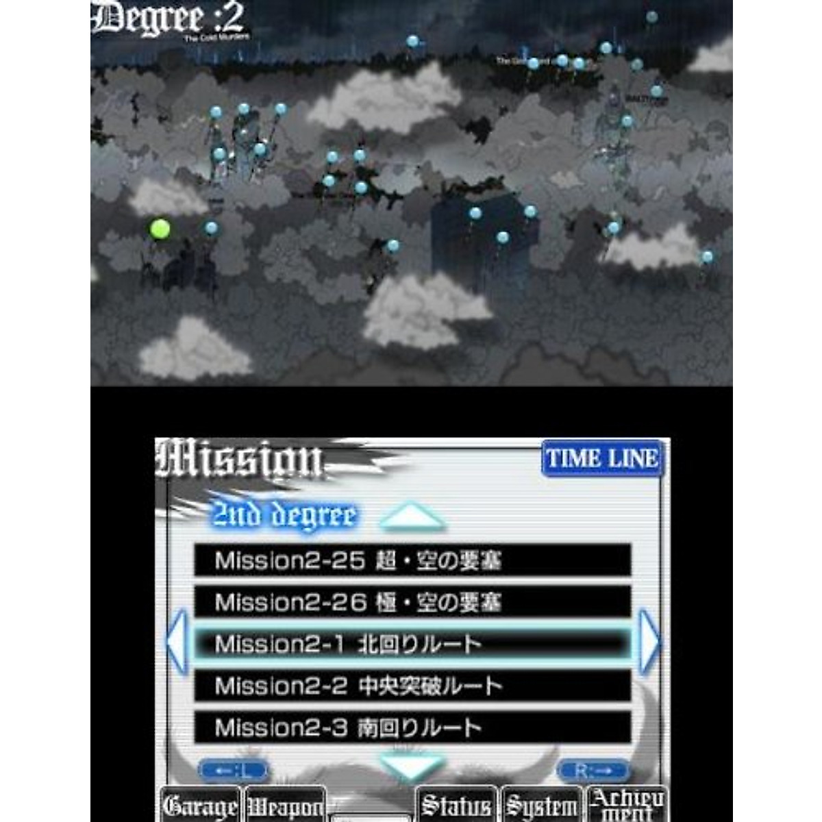 Karous -The Beast of Re:Eden - for Nintendo 3DS Japanese Version Only