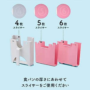 Bread Slicer HC Sandwich Specifications Pink