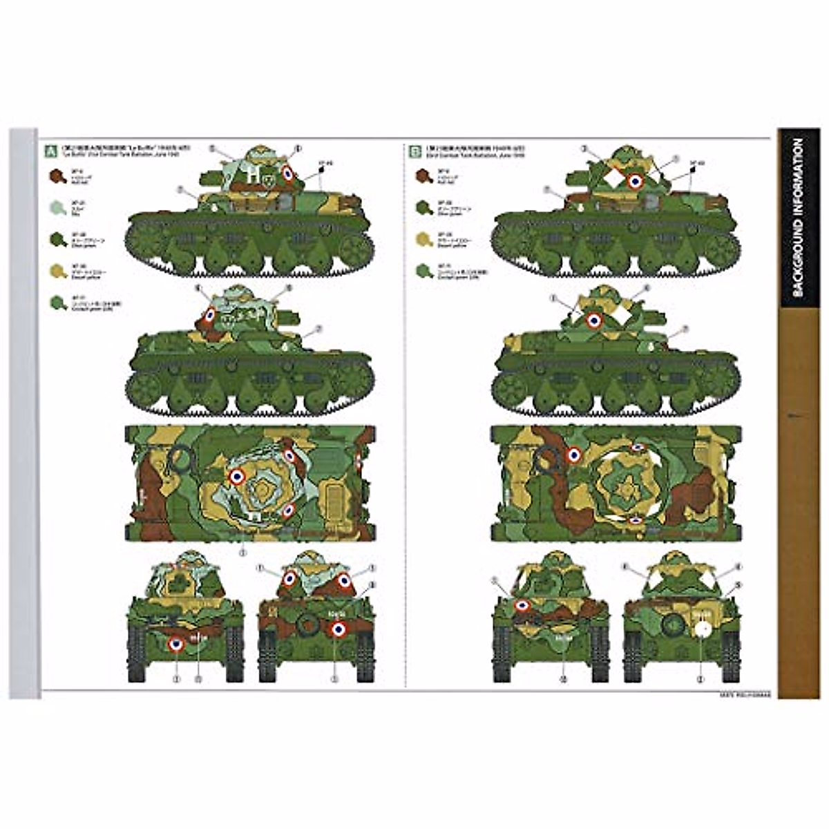 Tamiya TAM35373 1:35 French Light Tank R35 [Model Building KIT]