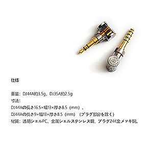 DD ddHiFi DJ44A 2.5mm Balanced Female to 4.4mm Male Earphone Dongle, Compact Size Audio Jack Adapter to Connect Your 2.5mm Earphone with Your 4.4mm Music Player/Amplifier