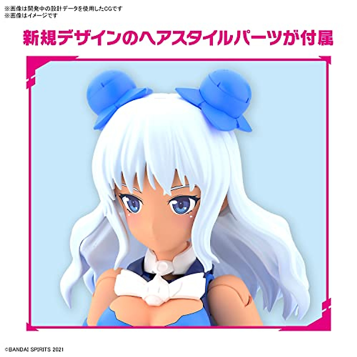 BANDAI 30MS - SIS-Ac19b Siana-AMARCIA (Vivace Form) - Model Kit