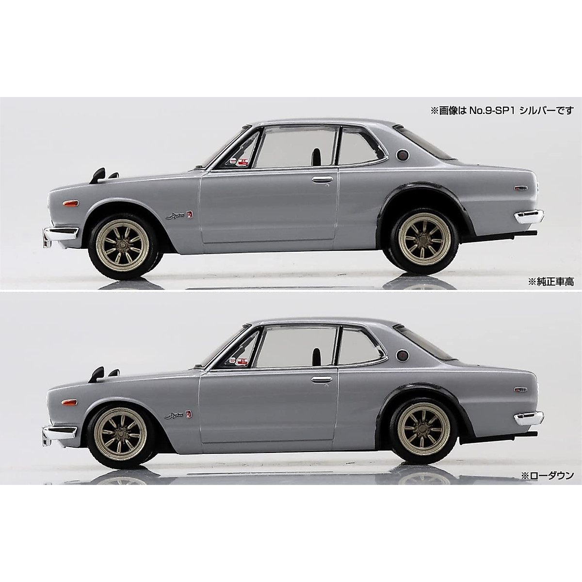 Aoshima Bunka Kyozai 09-SP3 The Snap Kit Series Nissan Skyline 2000GT-R Custom Wheel (Red) Color Coded Plastic Model