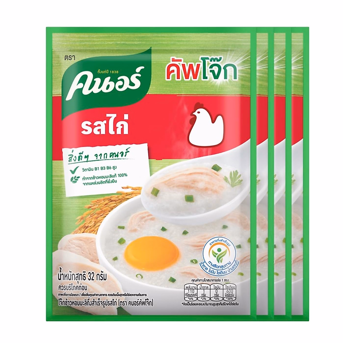 Pack of 4 Knorr Cooked Thai Jasmine Rice Porridge, Chicken, 35 Grams (Pack of 4)