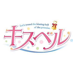キストリロジー プレミアムエディション - PS4 (【特典】ホチキス オリジナルサウンドトラック「Sweet Kiss」、キスベル オリジナルサウンドトラック「Smile Kiss」、キスアト オリジナルサウンドトラック「Melty Kiss」、キスベルPS版新オープニングマキシ「Kissing Bell」