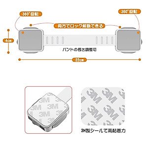 Child Safety Cabinet Locks, 6 Pack Baby Proofing Lock for Cabinets, Doors, Drawers, Oven, Fridge, Toilet Seat, Multi Use Latch with Adjustable Strap - No Drilling Needed