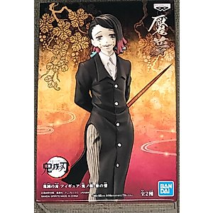 Banpresto 17836 Demon Slayer (Kimetsu No Yaiba) Demon Series Vol.3 (B:Enmu) Figure