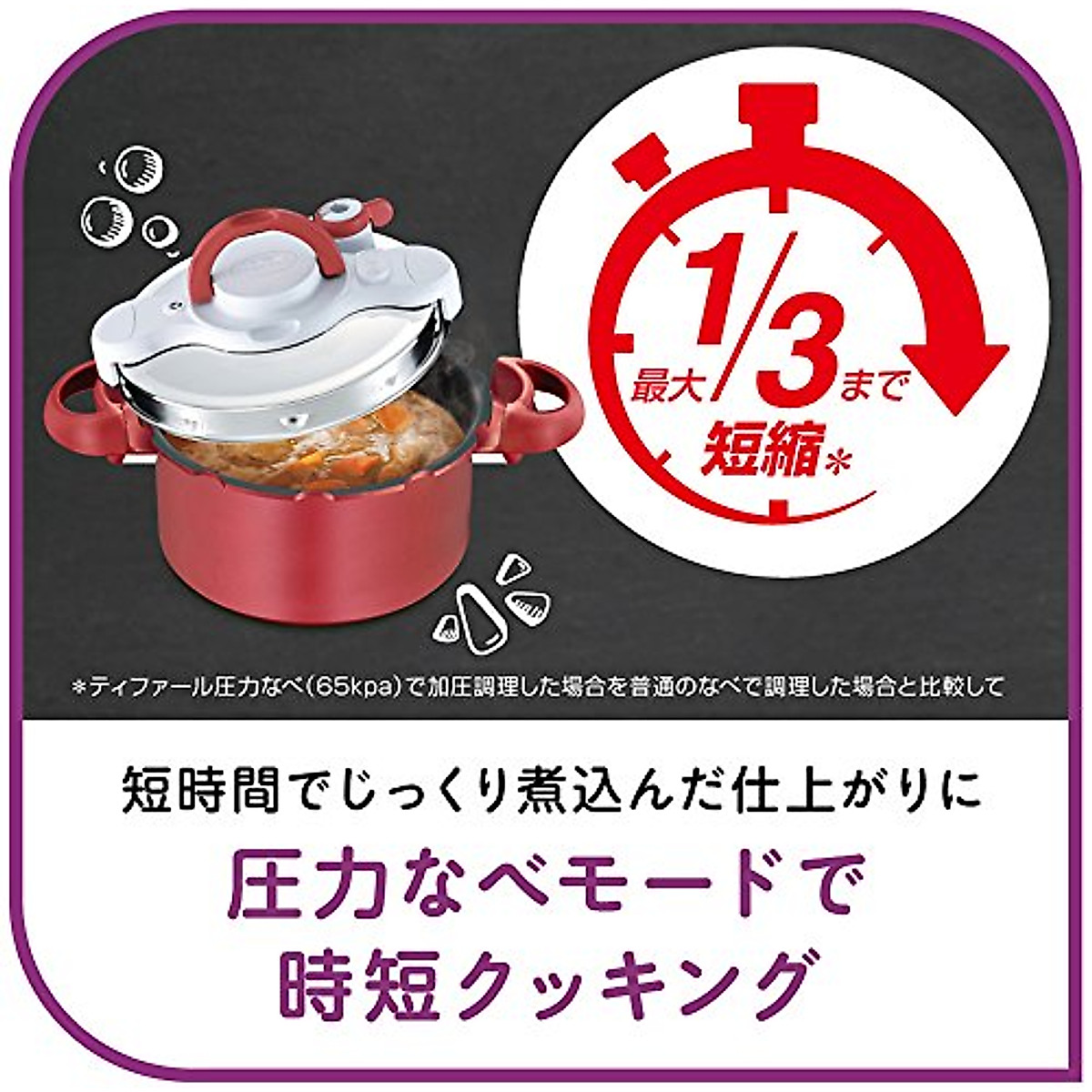 T-fal Pressure Cooker ClipsoMinut Duo 5.2L (RED)【Japan Domestic Genuine Products】
