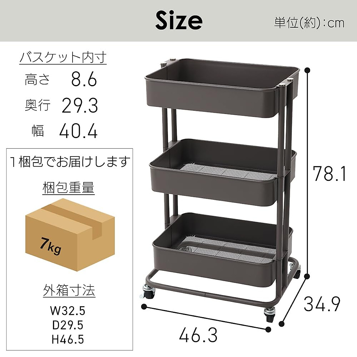 Iris Plaza KW-L001 Kitchen Wagon, Tool Wagon, 3 Tiers, With Casters, Storage, Shelf, Width 17.5 x Depth 13.8 x Height 30.7 inches (44.5 x 35 x 78 cm), White