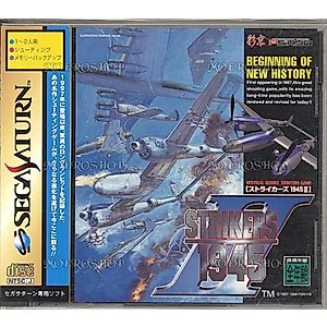 Strikers 1945 II [Japan Import]
