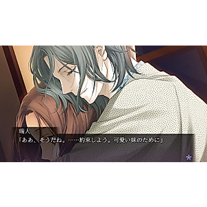 蝶の毒 華の鎖~大正艶恋異聞~ - Switch