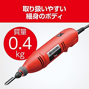 Dc-501 Ryobi Electric Carving Knife