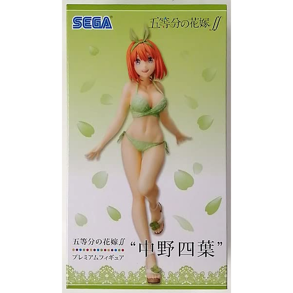 SEGA The Quintessential Quintuplets 2 PM Figure Yotsuba Nakano