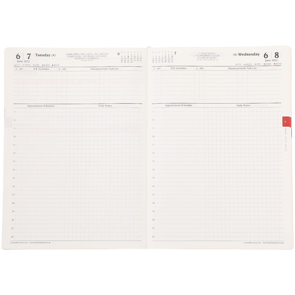 Franklin Planner Organizer, 1 Page a Day Uncovered, January 2022, A5 65393