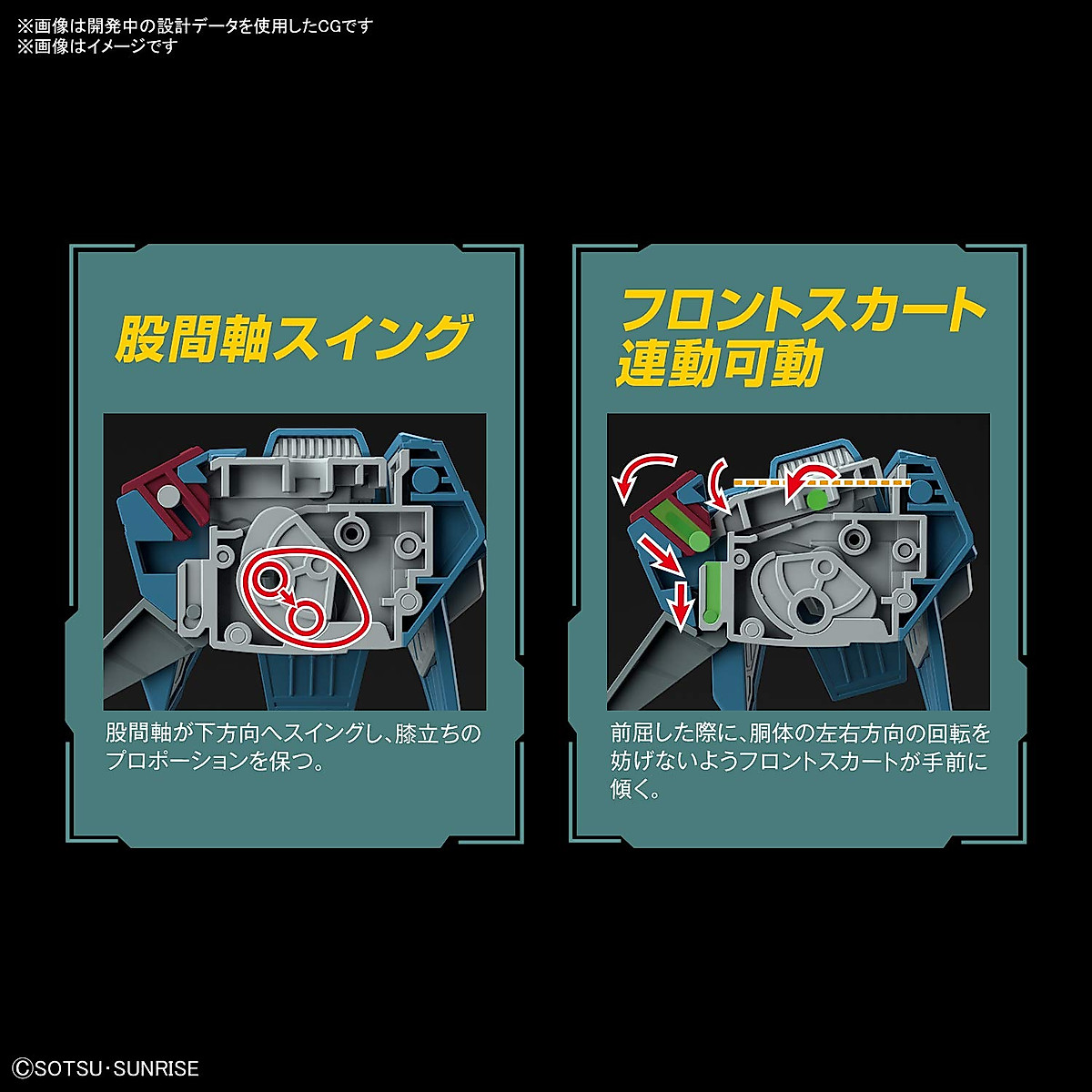 Bandai Hobby - #01 Calamity Gundam [Mobile Suit Gundam Seed], Bandai Spirits Hobby Full Mechanics 1/100 (2552264)