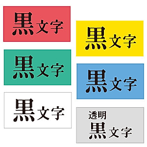 King Jim SC186T Tepra PRO Basic Pack Tape Cartridge, 0.7 inches (18 mm)