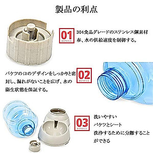 Pet automatic waterers set pet water supply + feeder 3.75L water supply machine Feeding unit peace of mind requires no power supply of large capacity PET bottle cat dog automatic waterers automatic li