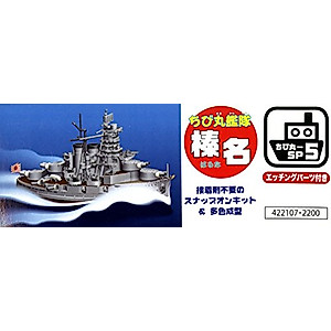 Fujimi model Chibi Chibi fleet Haruna Deluxe model etched parts color plastic model-SP-5