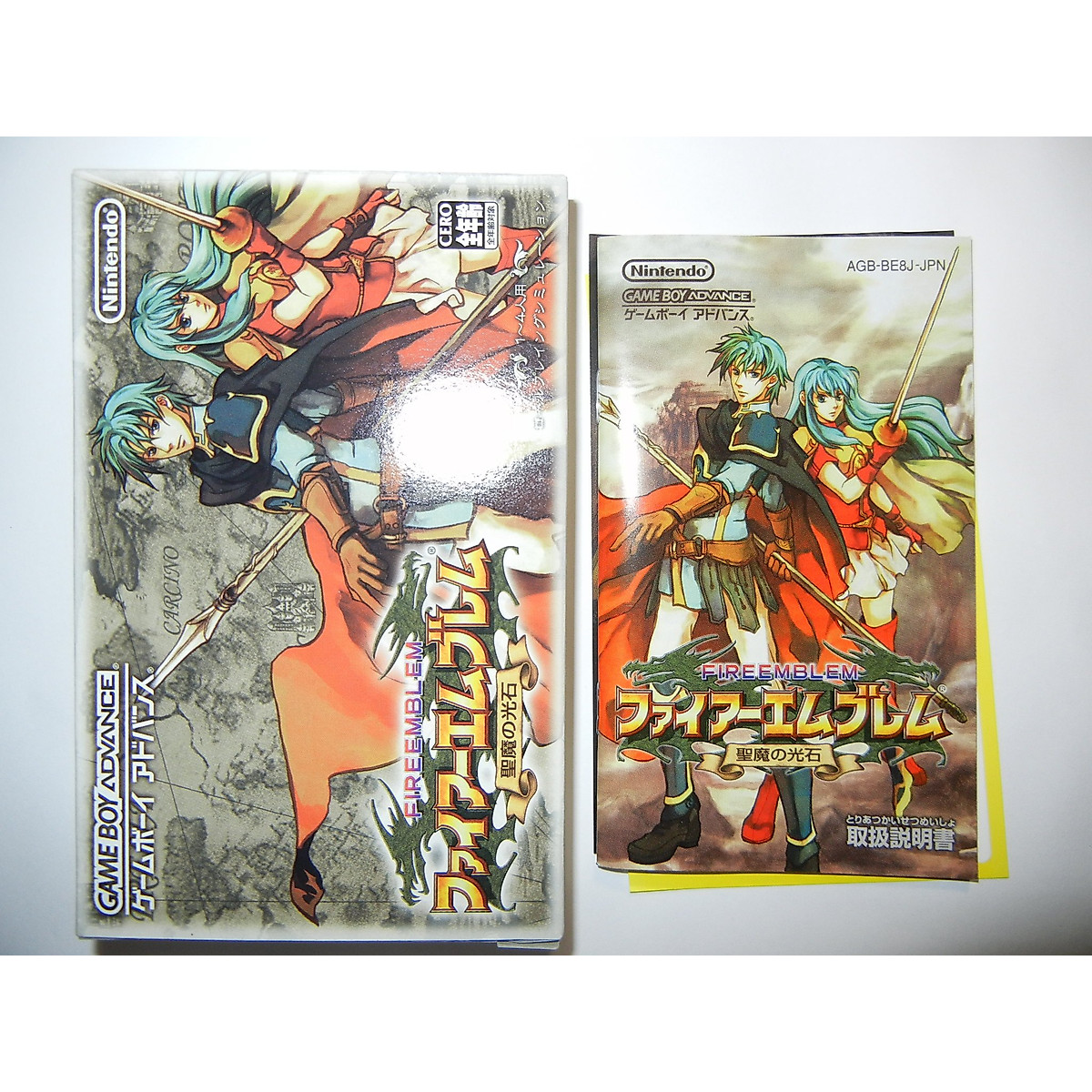 Fire Emblem: Seima no Koseki (Japanese Import)