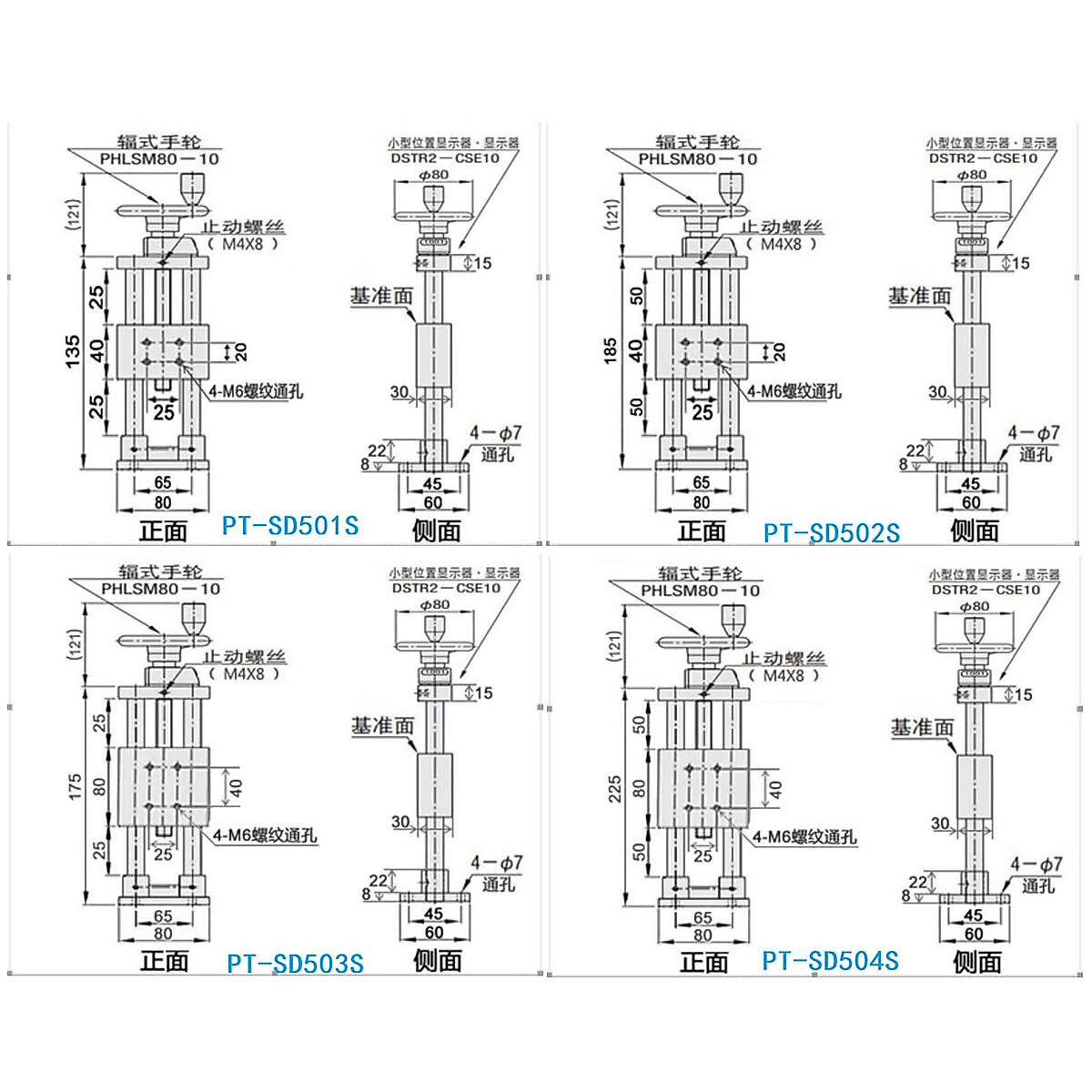 Manual Linear Stage Digital Display Platform Z-Axis Manual Lab Jack (PT-SD501S, 1)