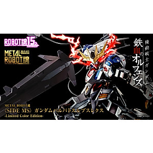 Bandai Metal Robot Spirits [Side MS] Gundam BARBATOS Lupus REX -Limited Color Edition-