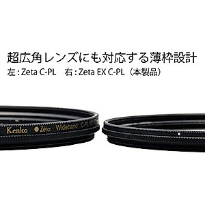 Kenko 49mm Zeta EX C-PL ZR-Coated Super Slim Frame Camera Lens Filters