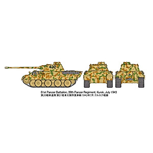 TAMIYA 1/48 German Tank Panther Ausf D TAM32597 Plastic Models Armor/Military 1/35