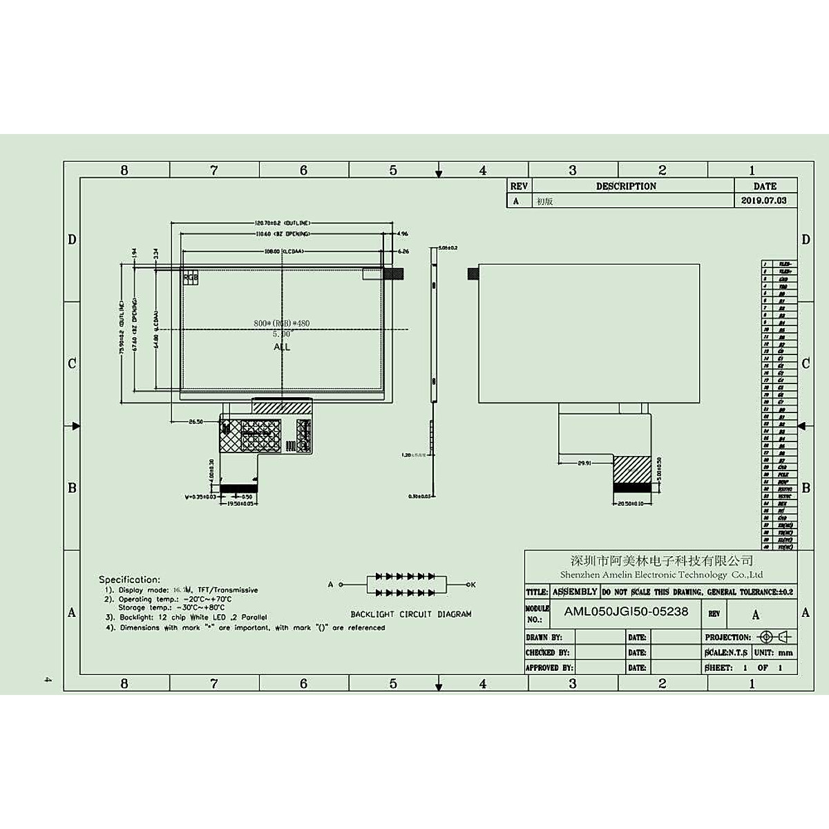 SANZAMELIN 5.0 inch LCD Panel 800x480 220cd/m2 TFT LCD Display 5 inch LCD Display