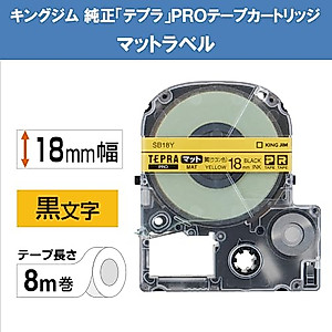 King Jim Tepra PRO SB18Y Tape Cartridge, 0.7 inches (18 mm), Matte Yellow (Turumeric Color)