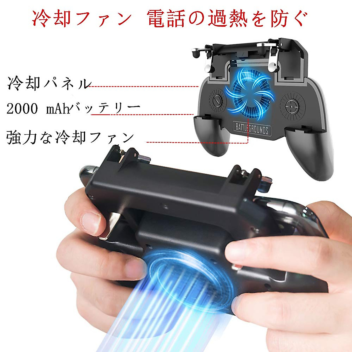 COOBILE Gaming Grip with Portable Charger Cooling Fan,for PUBG Mobile Controller L1R1 Mobile Game Trigger Joystick for Phone (Upgraded Version 2000mAh)