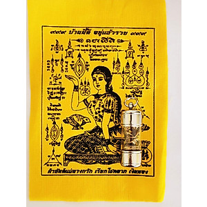 MiracleTH6395 Amulet Thai Magic Takrud INN Koo Mahasanaeh & Nang Gwak Mantra Yantra Cloth Couple Charm Talisman Buddha Power Luck Lover Love Money Wealth Business Attraction Blessing by Lp YangDam