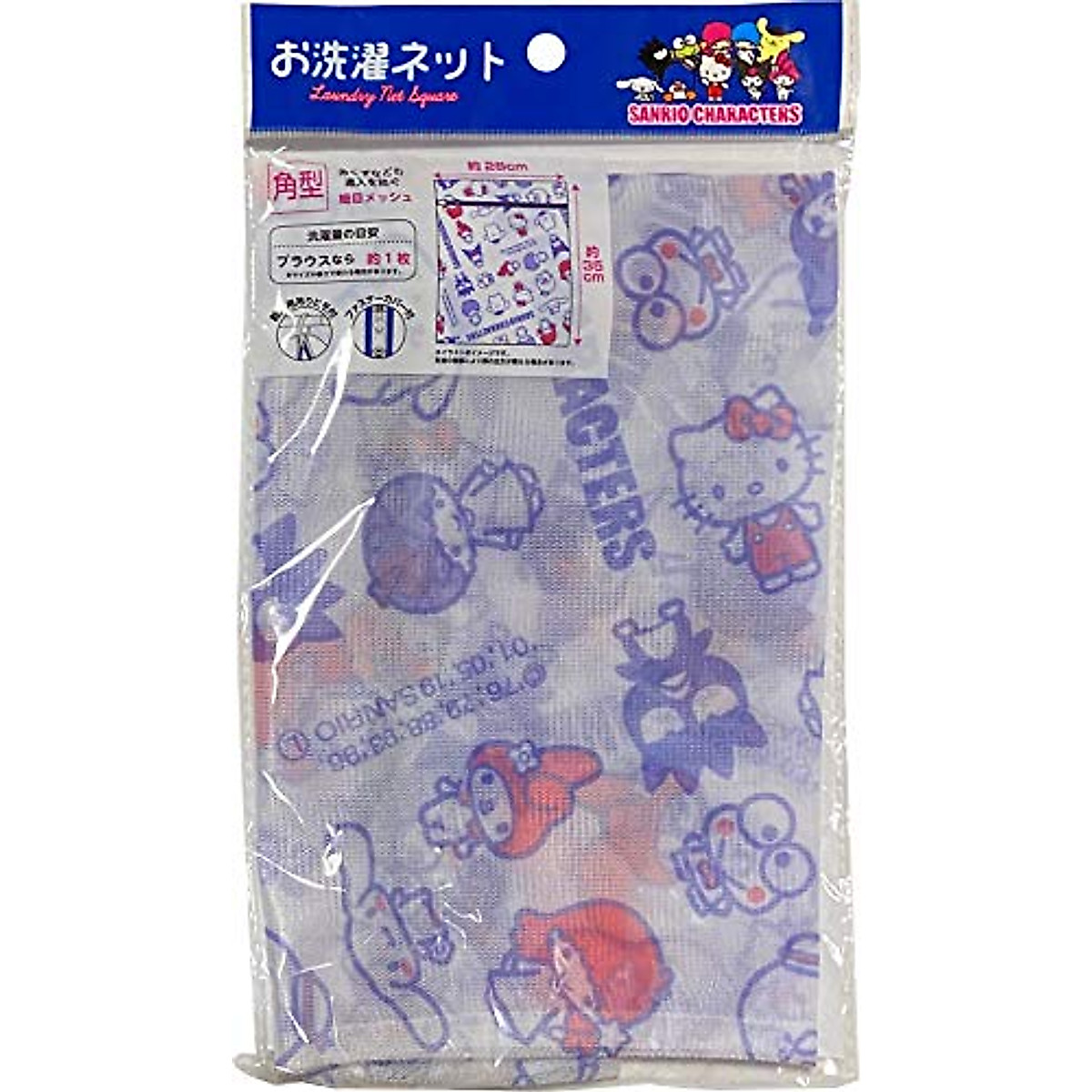 Sanrio Characters Laundry Net Square Type Washing machine 28 × 35 cm (Alignment)