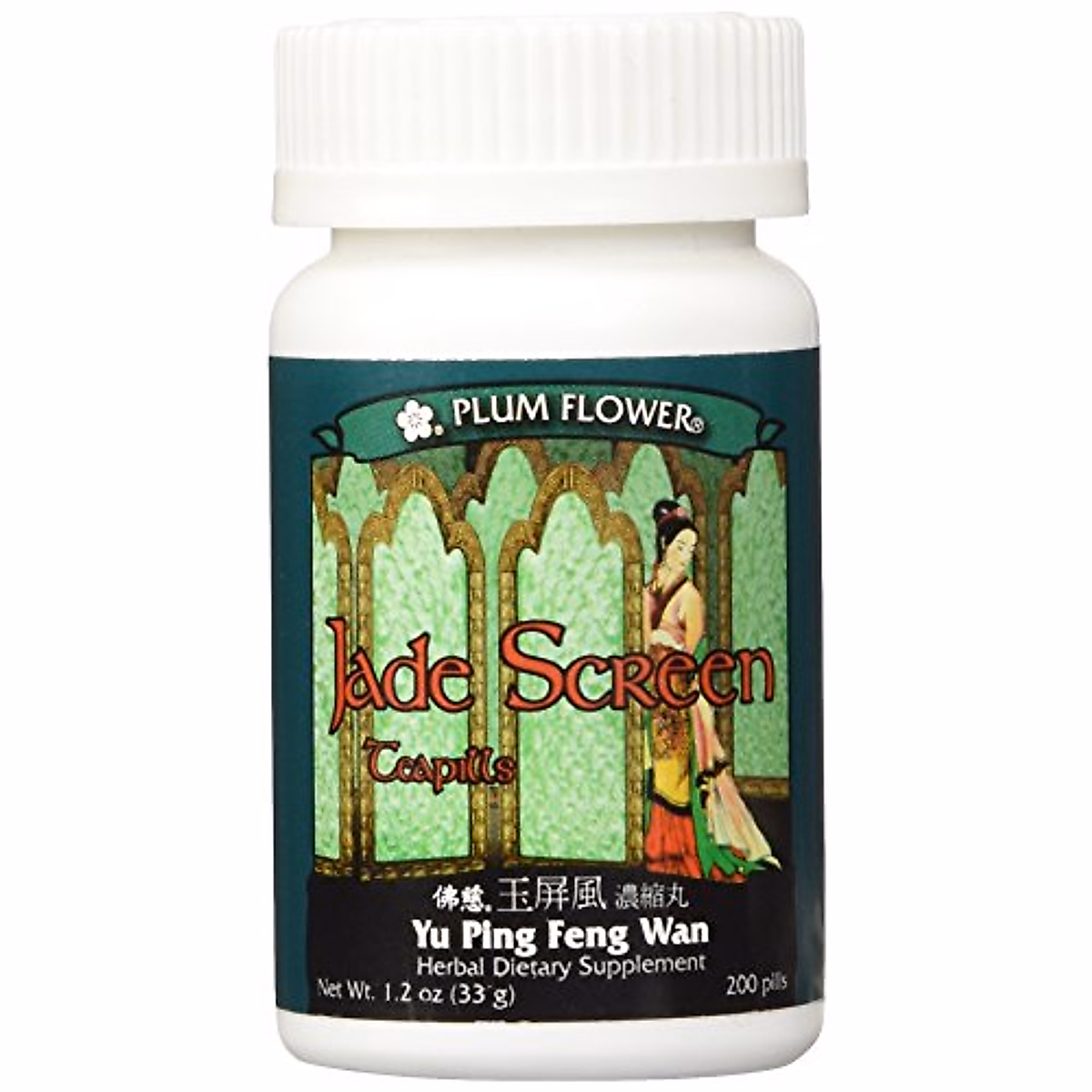 PLUM FLOWER CHINESE TEA Yu Ping Feng San/Jade Wind Scr, 200 CT