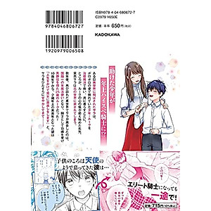 Beard Growth Kit for Men, 二度目の異世界、少年だった彼は年上騎士になり溺 [dvd_rom]
